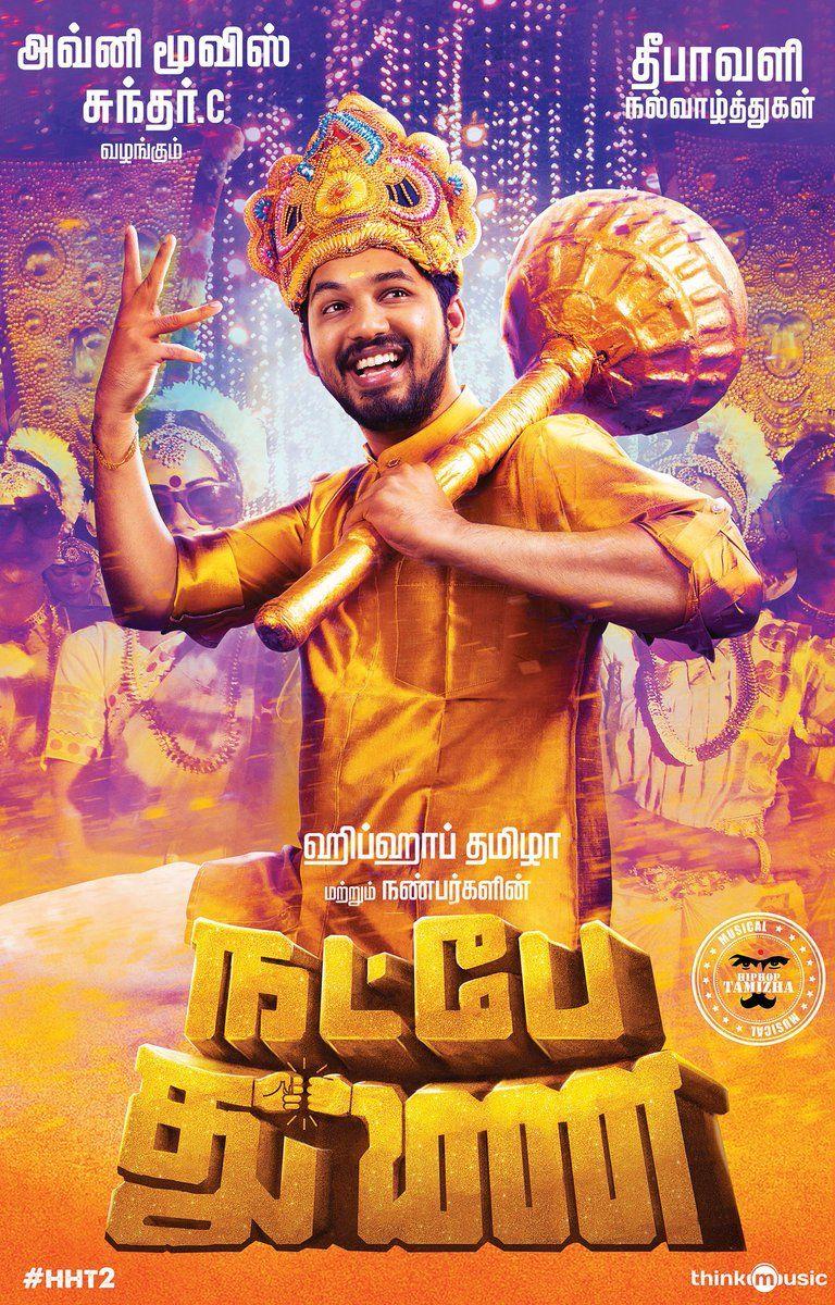 Natpe Thunai Wallpapers - Wallpaper Cave