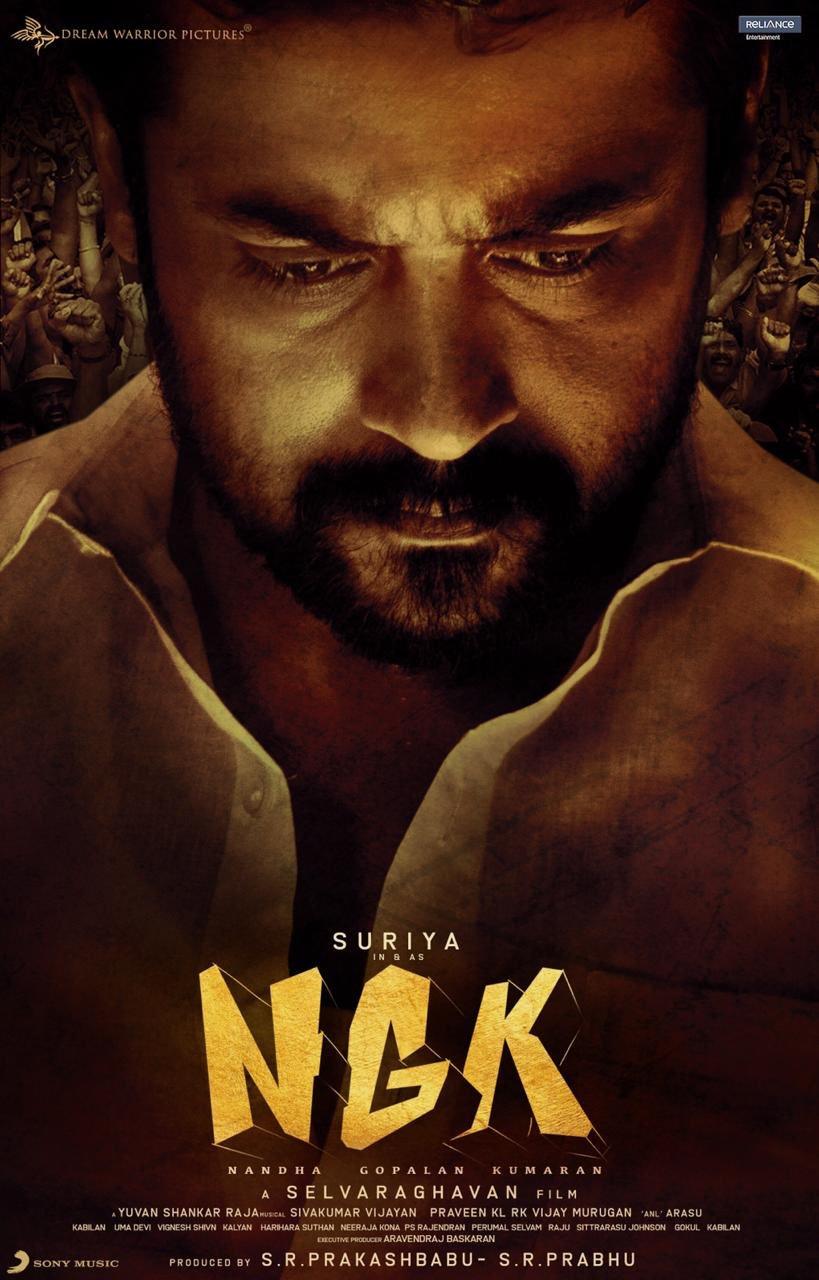 NGK Wallpapers - Wallpaper Cave