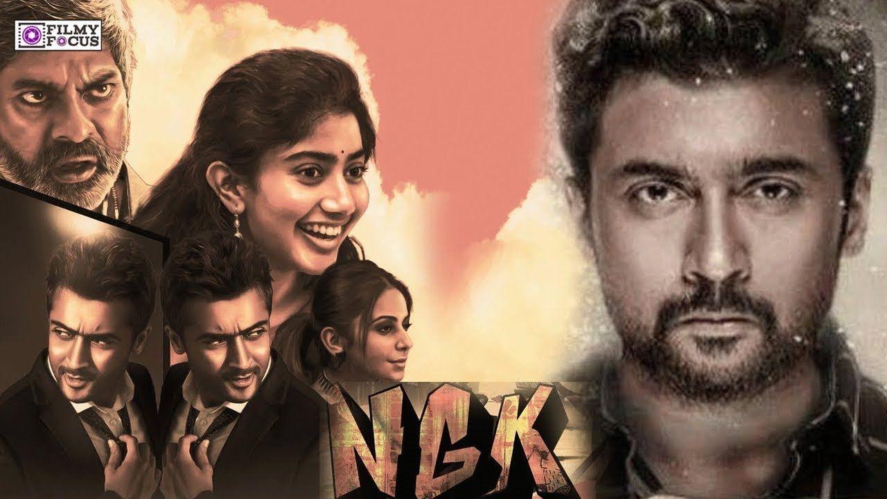 NGK Wallpapers - Wallpaper Cave
