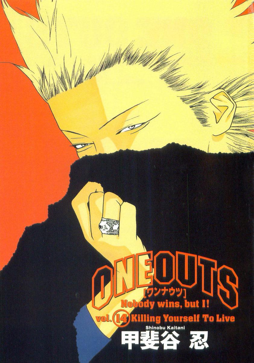 Toa Tokuchi One Outs Wallpapers - Wallpaper Cave