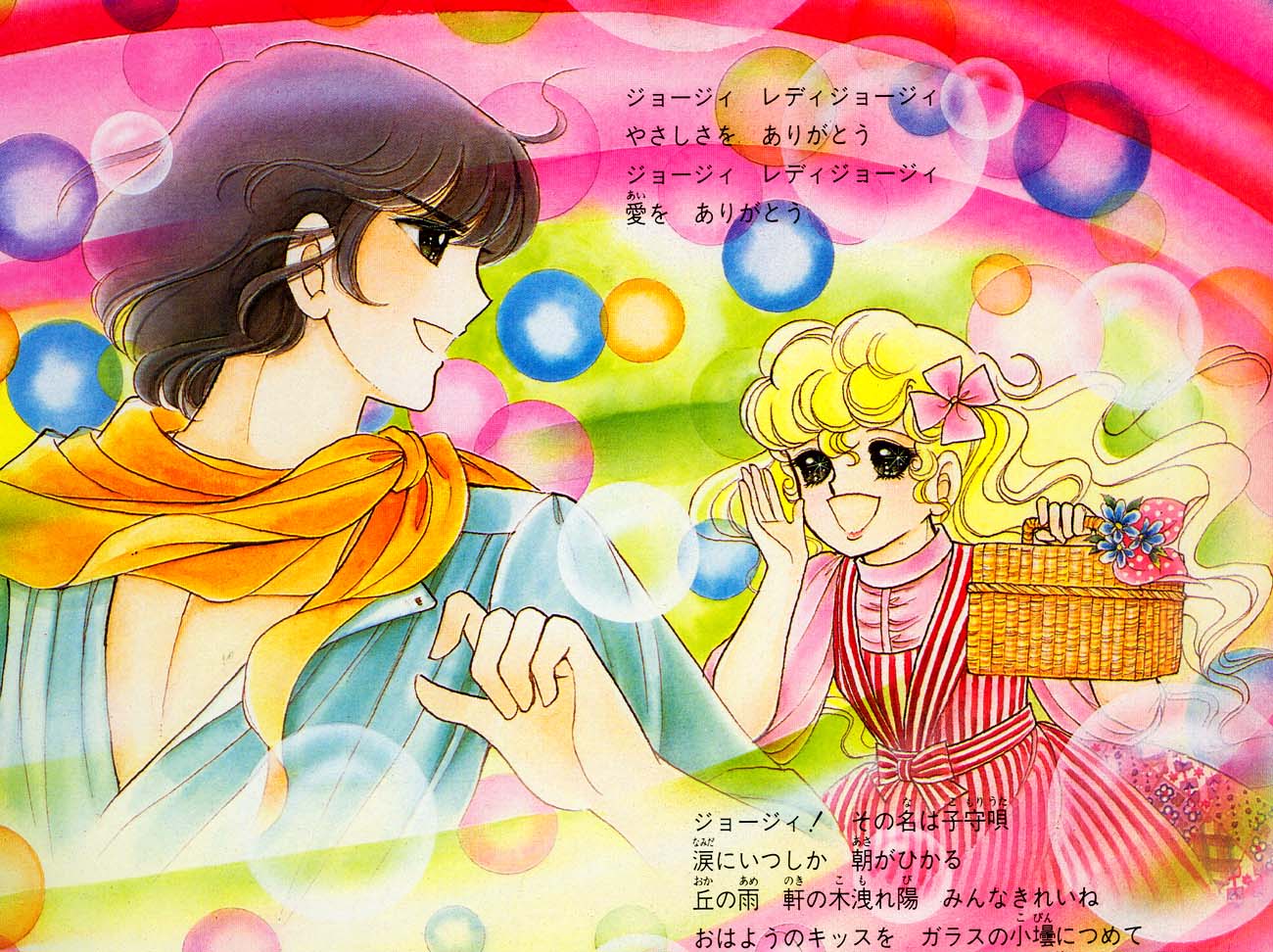 Lady Georgie Wallpapers - Wallpaper Cave