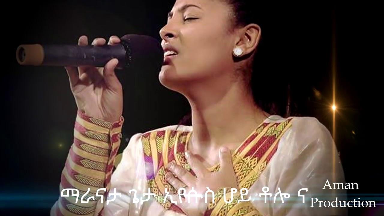 Meskerem Getu Wallpapers - Wallpaper Cave