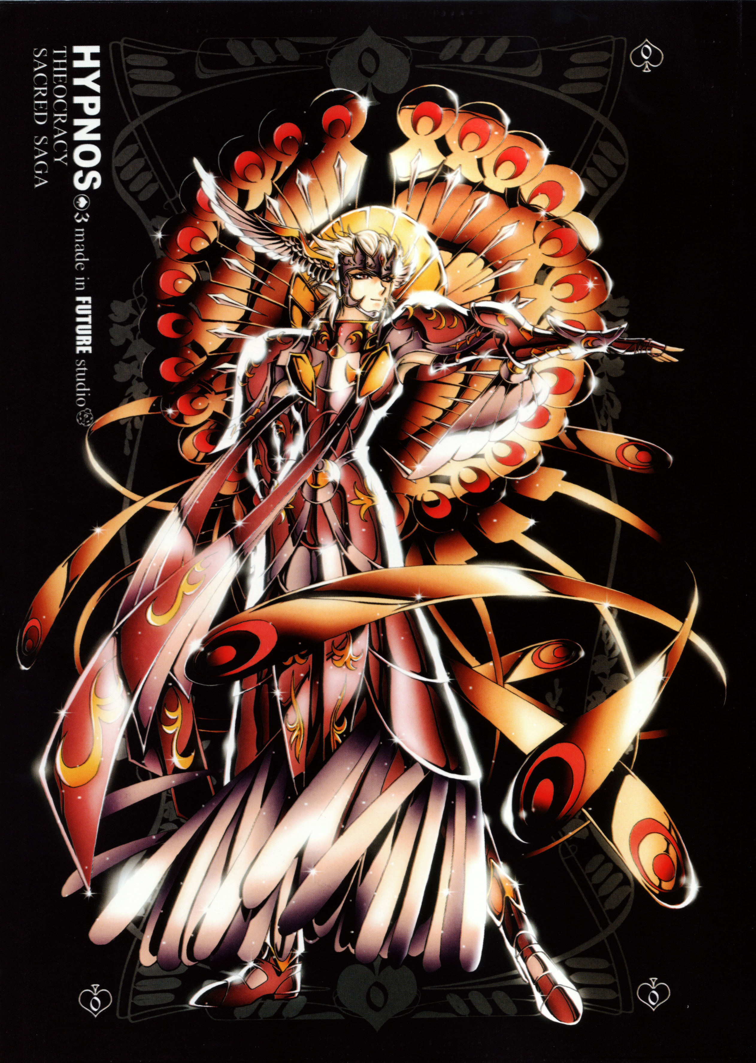 Hypnos Wallpapers - Wallpaper Cave