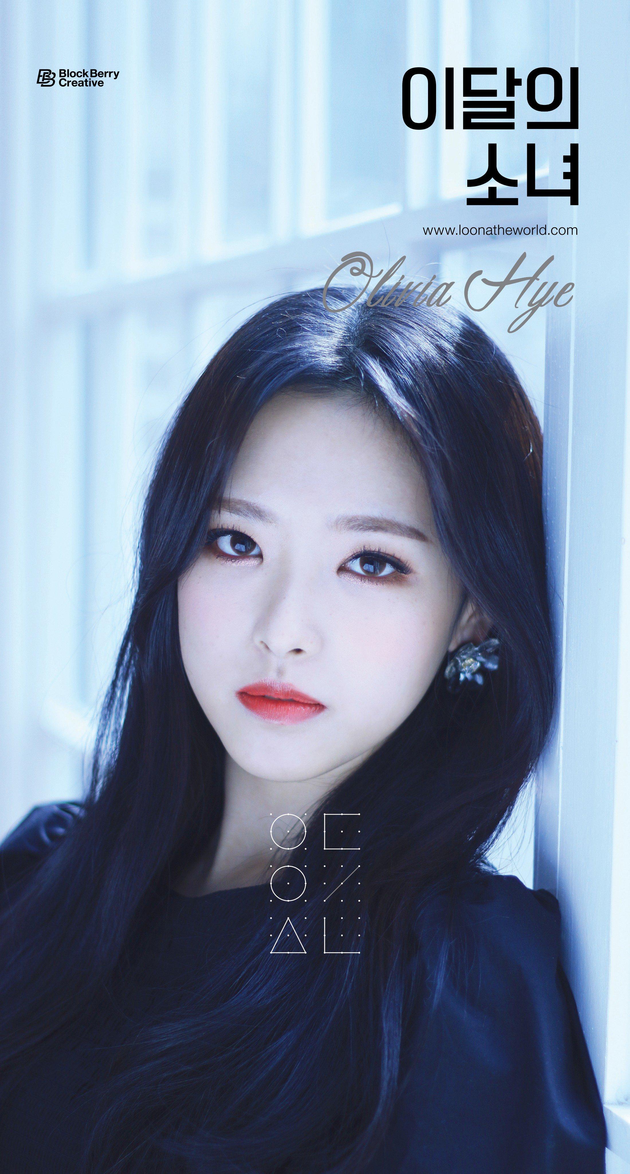 Loona Olivia Hye Phone HD Wallpapers - Wallpaper Cave