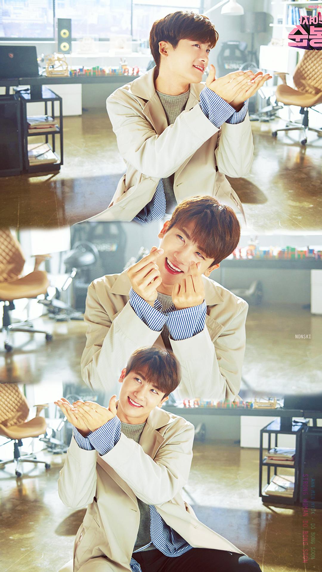 Strong Girl Bong-soon Wallpapers - Wallpaper Cave