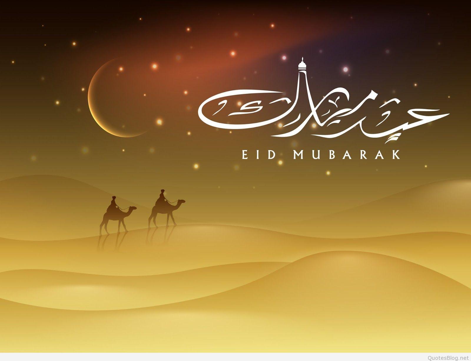Eid Ul Adha Mubarak Wallpapers - Wallpaper Cave