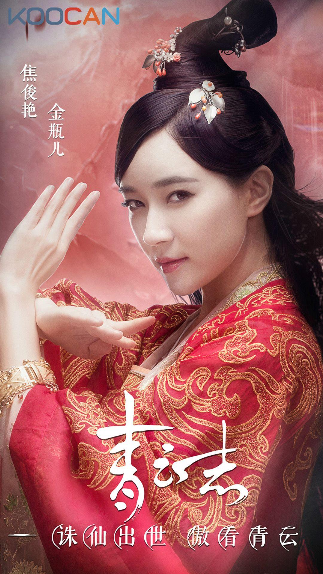 Hanfu Wallpapers - Wallpaper Cave