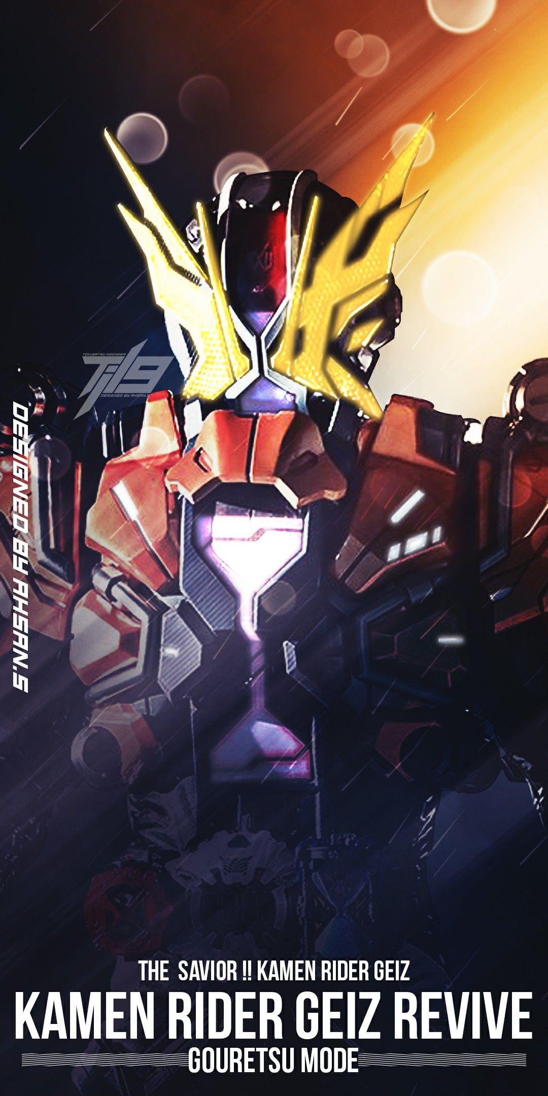 Kamen Rider Geiz Myokoin Wallpapers - Wallpaper Cave