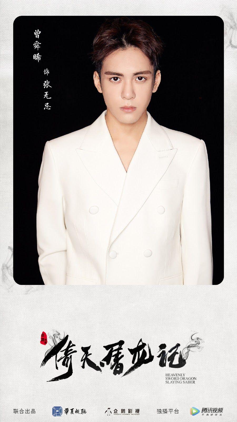 Heavenly Sword And Dragon Slaying Sabre Wallpapers - Wallpaper Cave