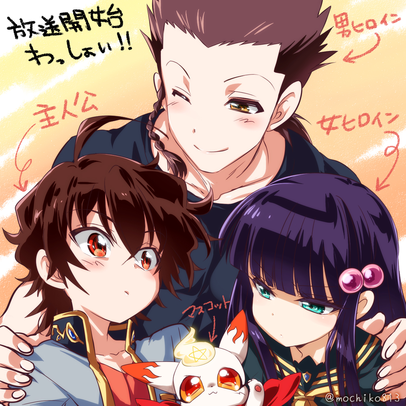 Benio Adashino Wallpapers - Wallpaper Cave