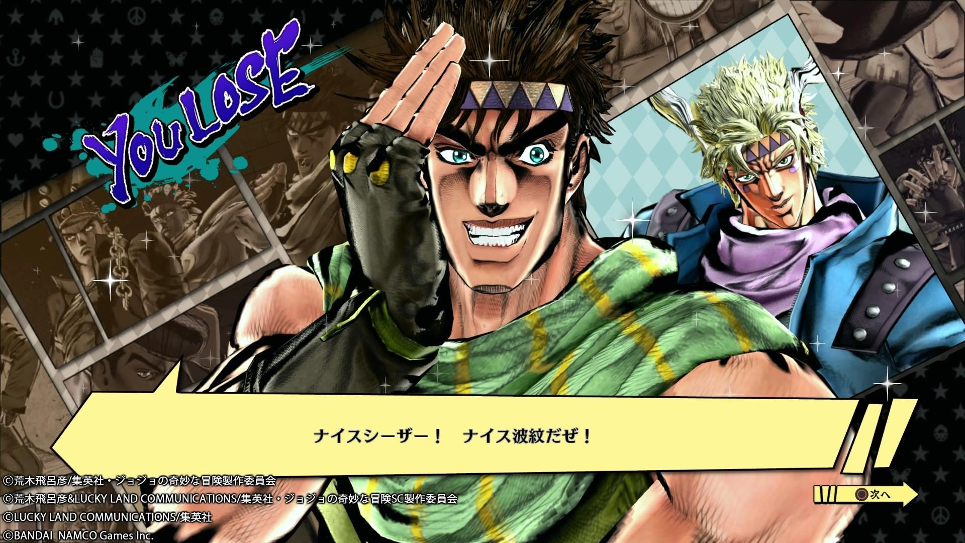 Joseph Joestar Wallpapers - Wallpaper Cave