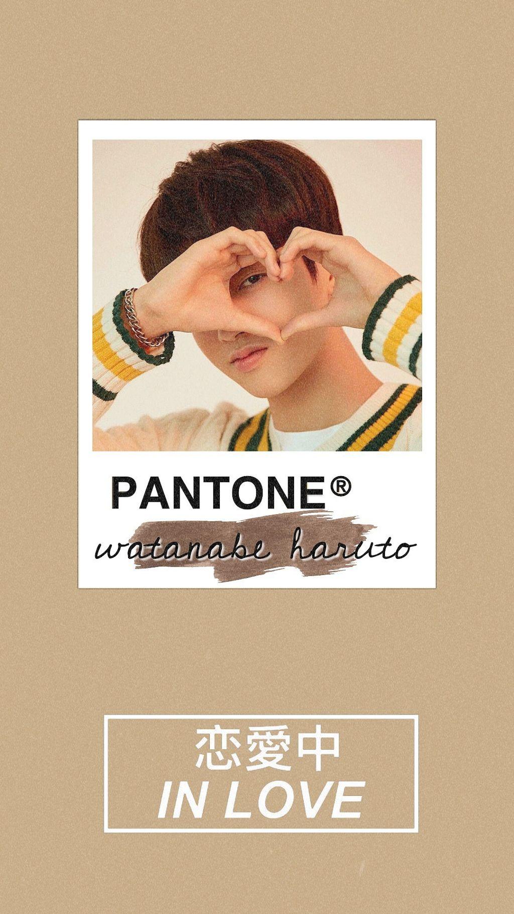 Haruto Wallpapers - Wallpaper Cave