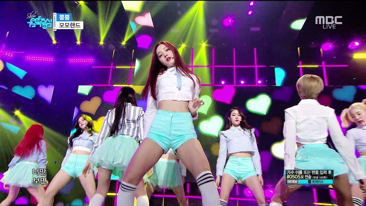 MOMOLAND BBoom BBoom Wallpapers - Wallpaper Cave