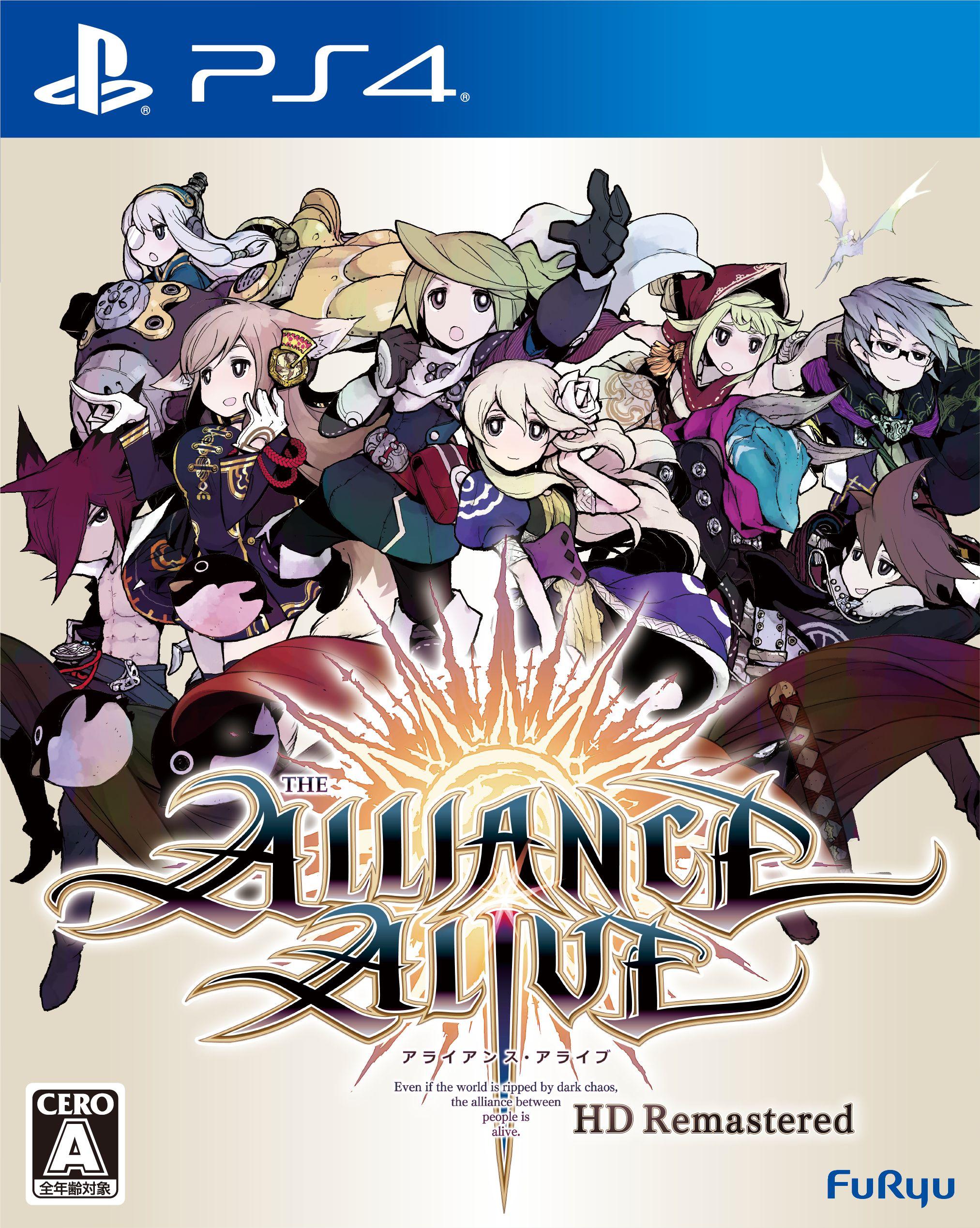 The Alliance Alive HD Remastered Wallpapers - Wallpaper Cave