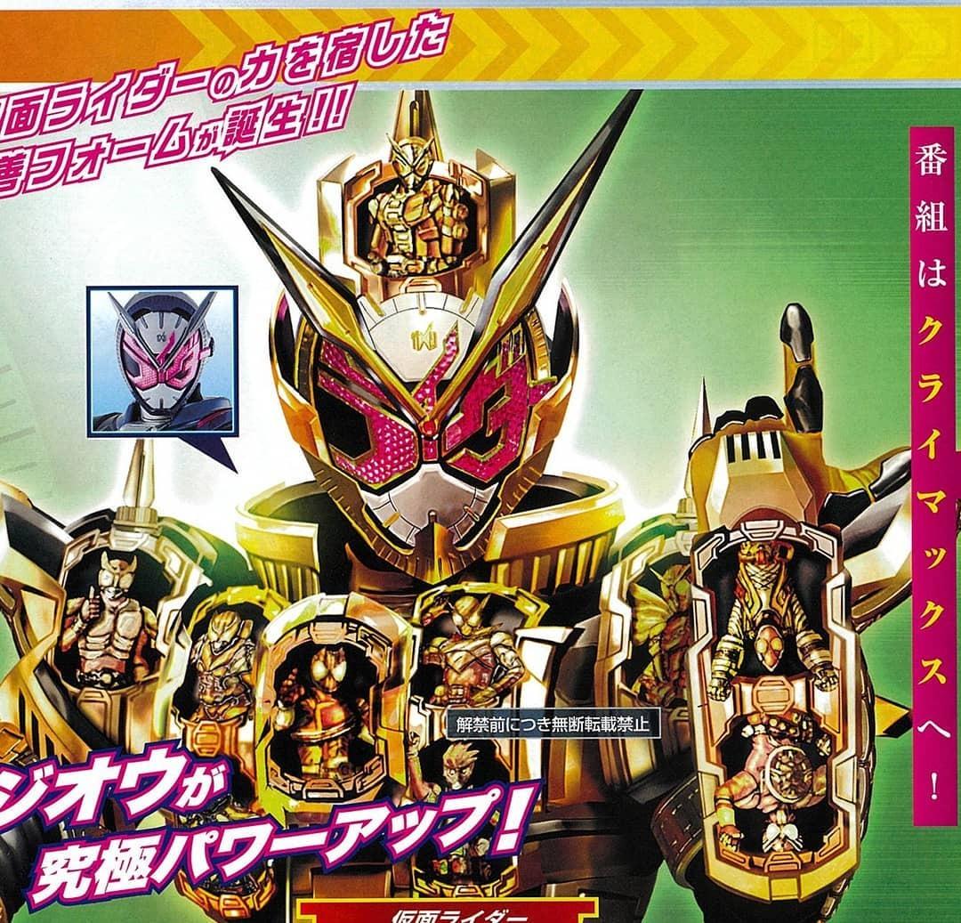 Kamen Rider Woz Wallpapers - Wallpaper Cave