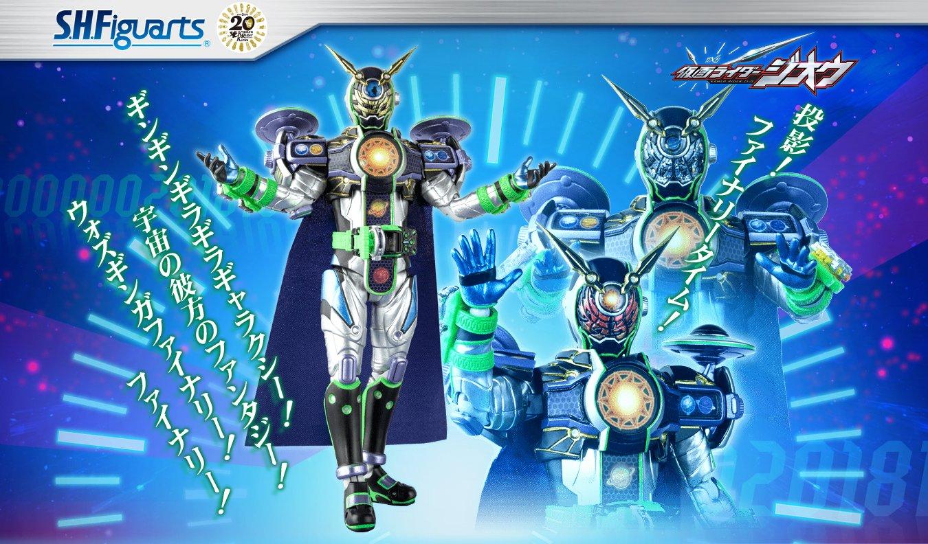 Kamen Rider Woz Wallpapers - Wallpaper Cave