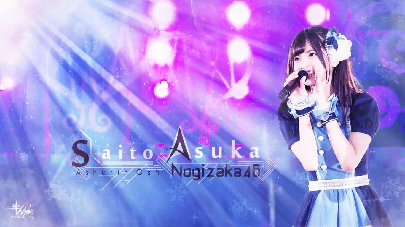 Saito Asuka Wallpapers - Wallpaper Cave