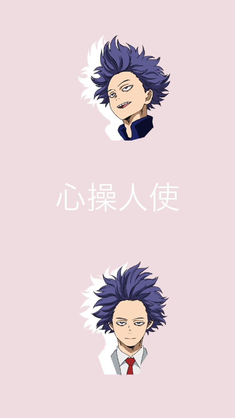 Shinsou Hitoshi Wallpapers - Wallpaper Cave