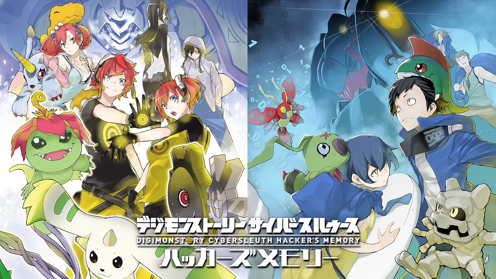 Digimon Story: Cyber Sleuth Complete Edition Wallpapers - Wallpaper Cave