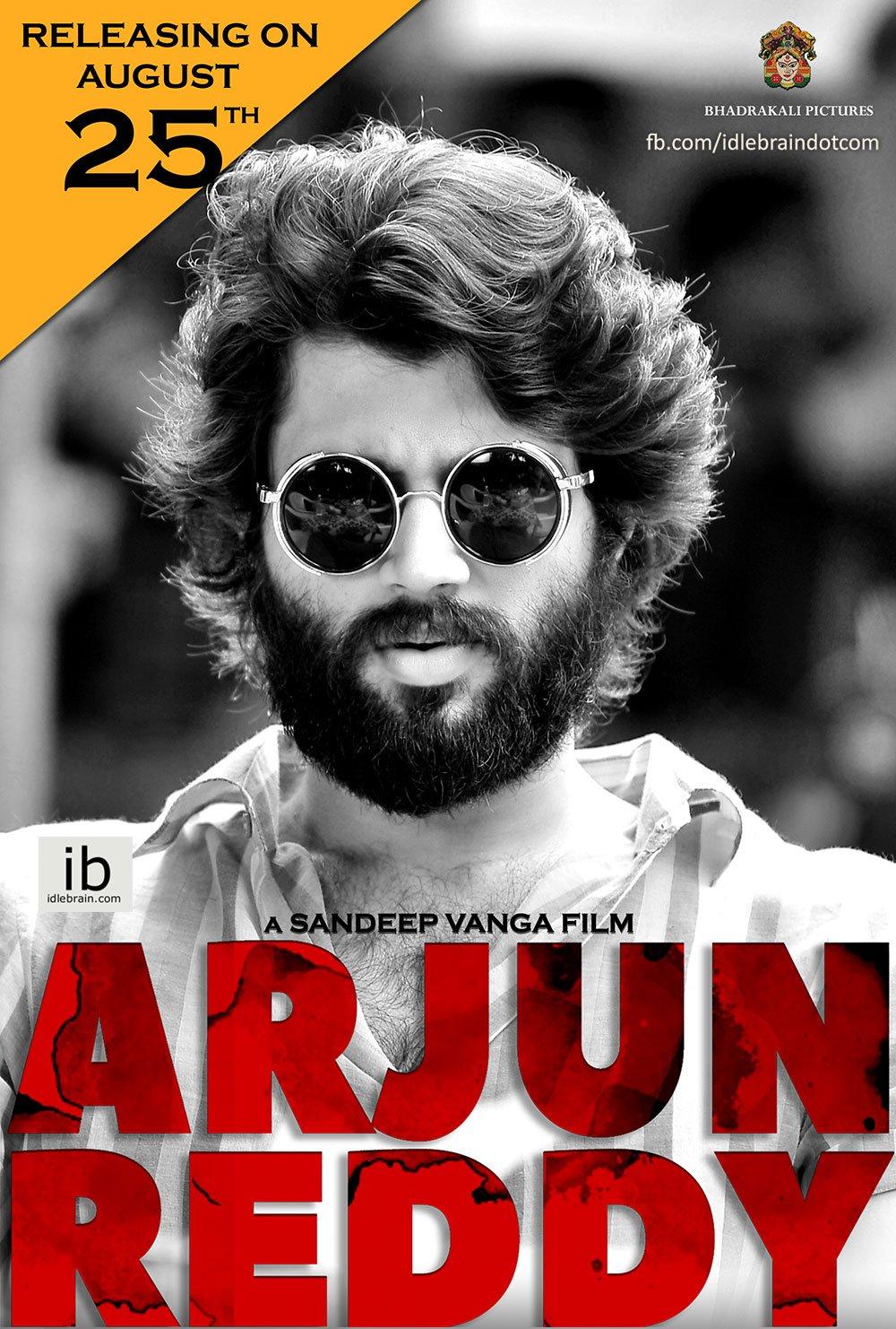 Arjun Reddy Cartoon Wallpapers - Wallpaper Cave