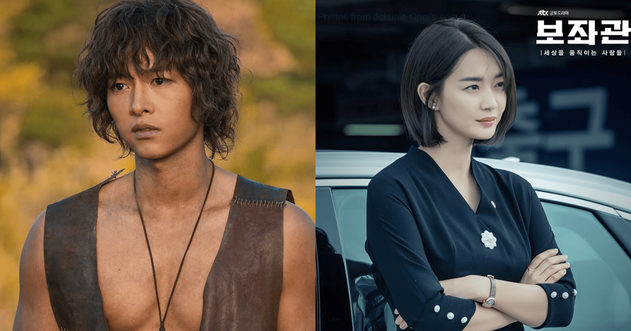 Arthdal Chronicles Wallpapers - Wallpaper Cave