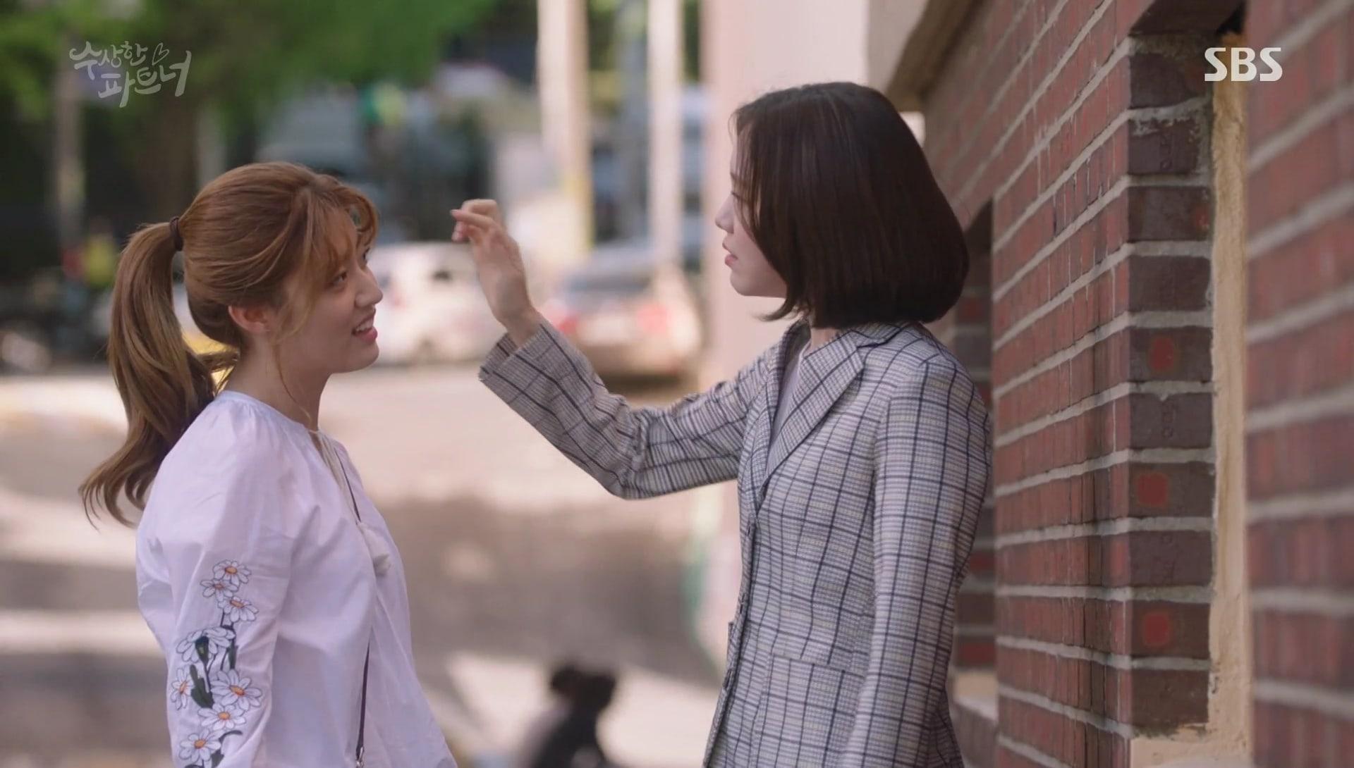 Suspicious Partner Wallpapers - Wallpaper Cave