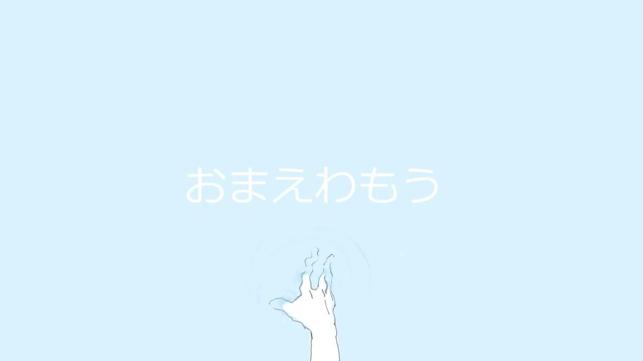 Omae Wa Mou Wallpapers - Wallpaper Cave