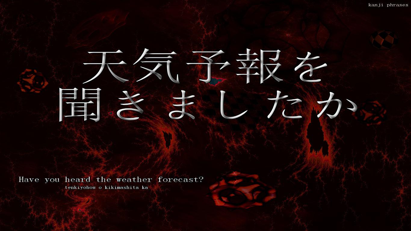 Omae Wa Mou Wallpapers - Wallpaper Cave