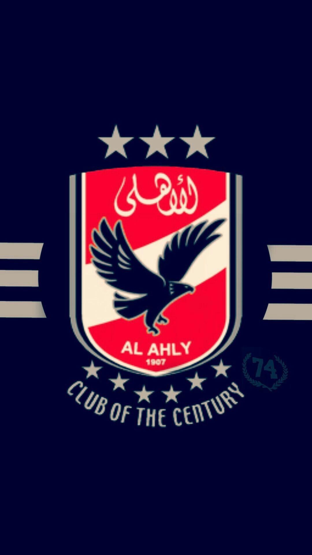 Al Ahly Phone Wallpapers - Wallpaper Cave