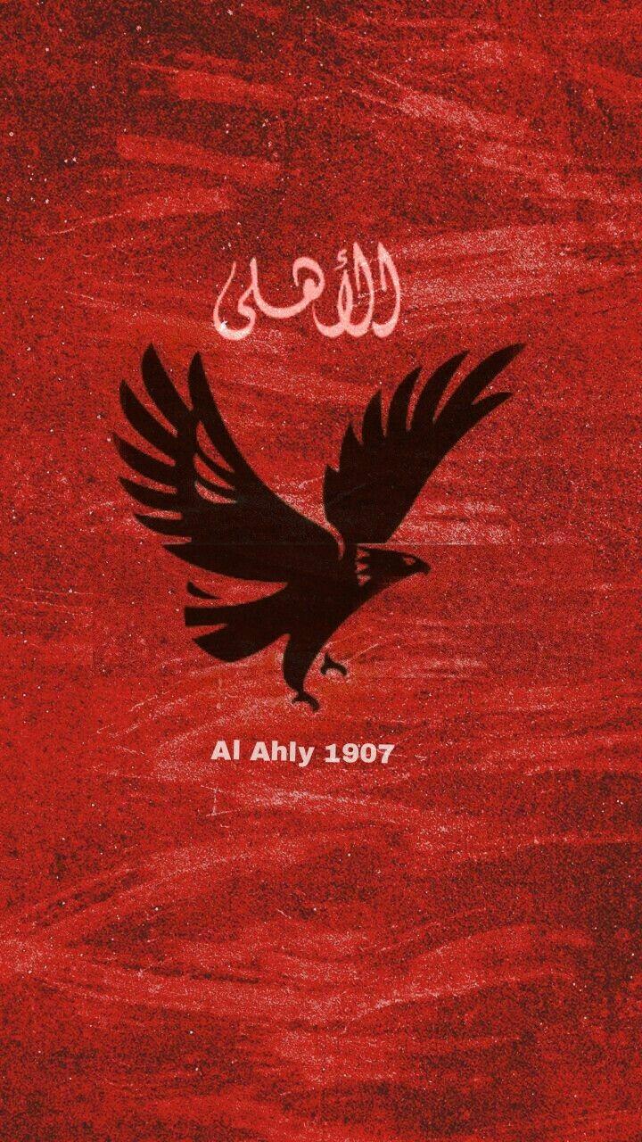 Al Ahly Phone Wallpapers - Wallpaper Cave