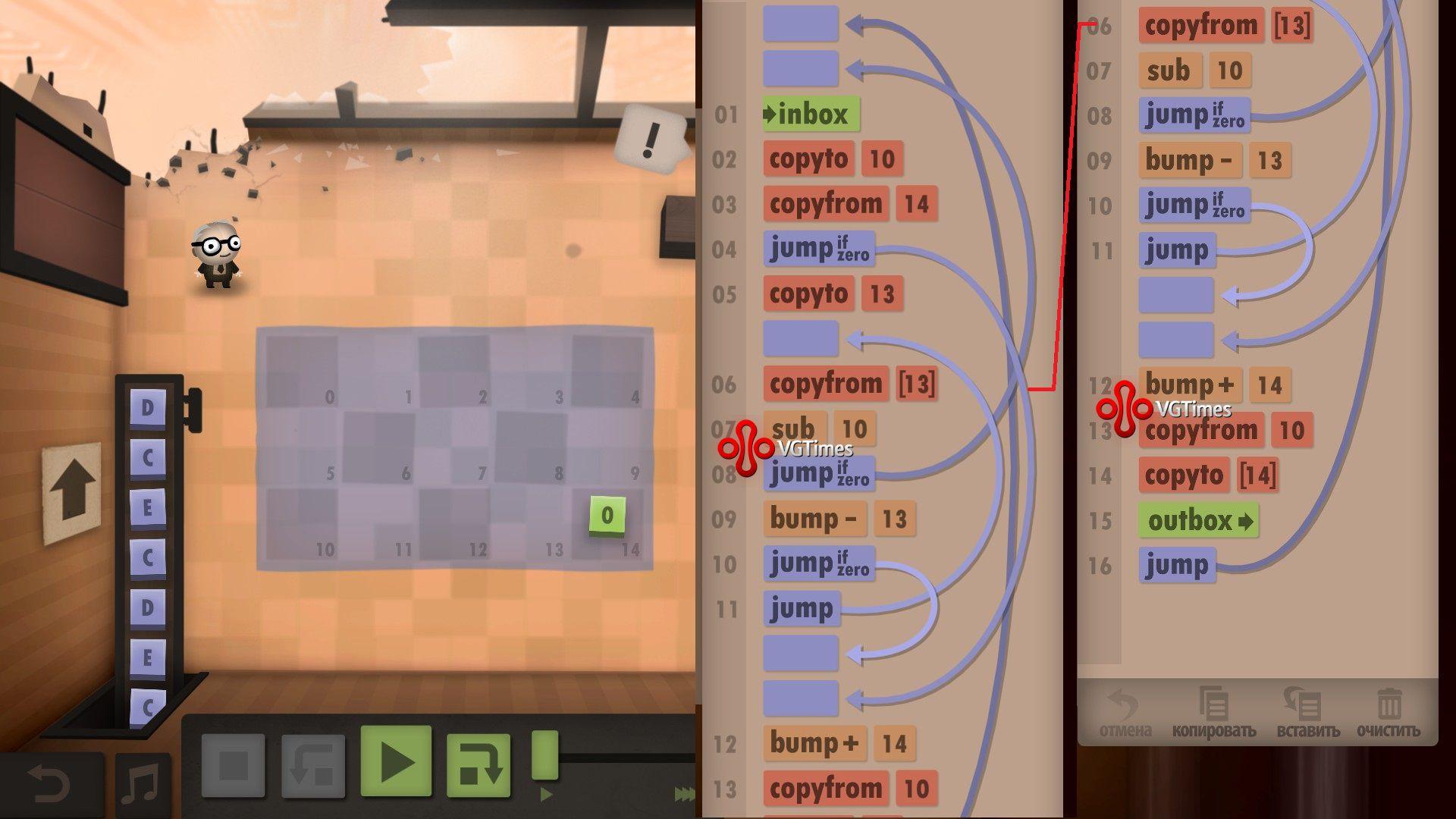 Human Resource Machine Wallpapers - Wallpaper Cave