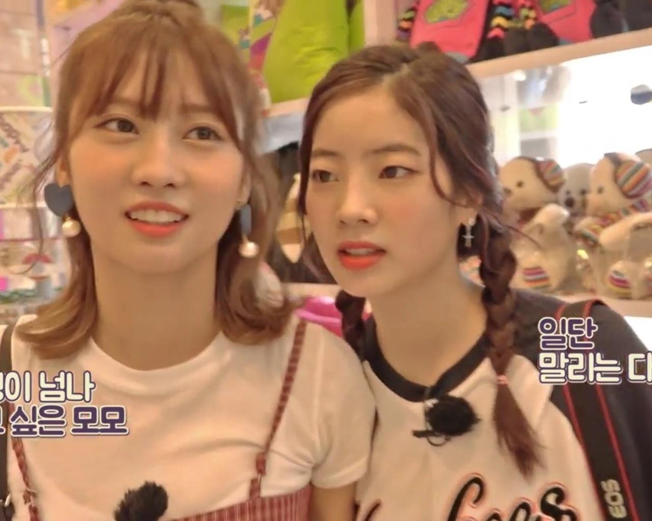 DahMo Wallpapers - Wallpaper Cave