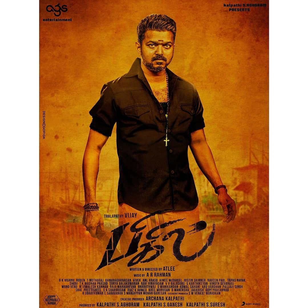 Bigil Rayappan Wallpapers - Wallpaper Cave