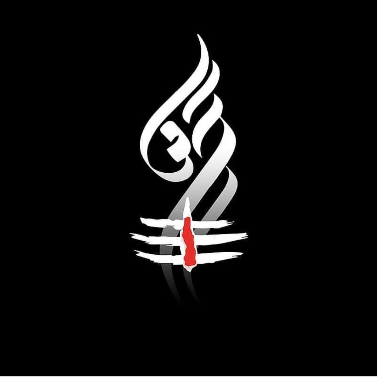 Mahadev Black Wallpapers Wallpaper Cave