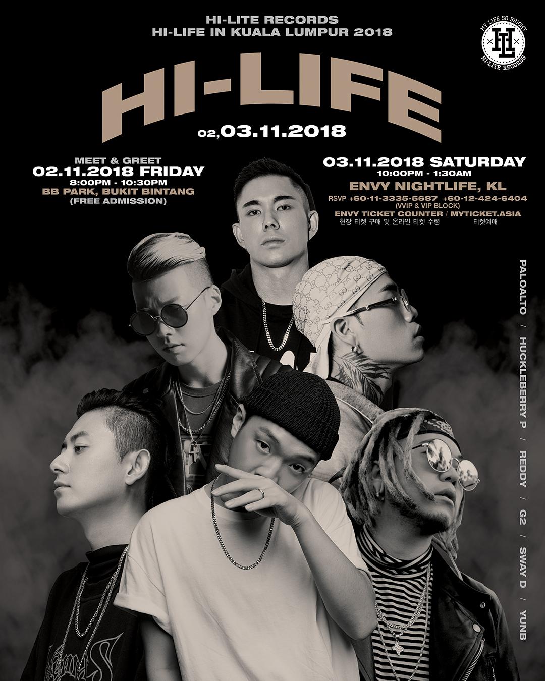 Hi-Lite Records Wallpapers - Wallpaper Cave