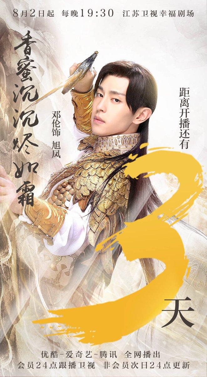 Deng Lun Wallpapers - Wallpaper Cave