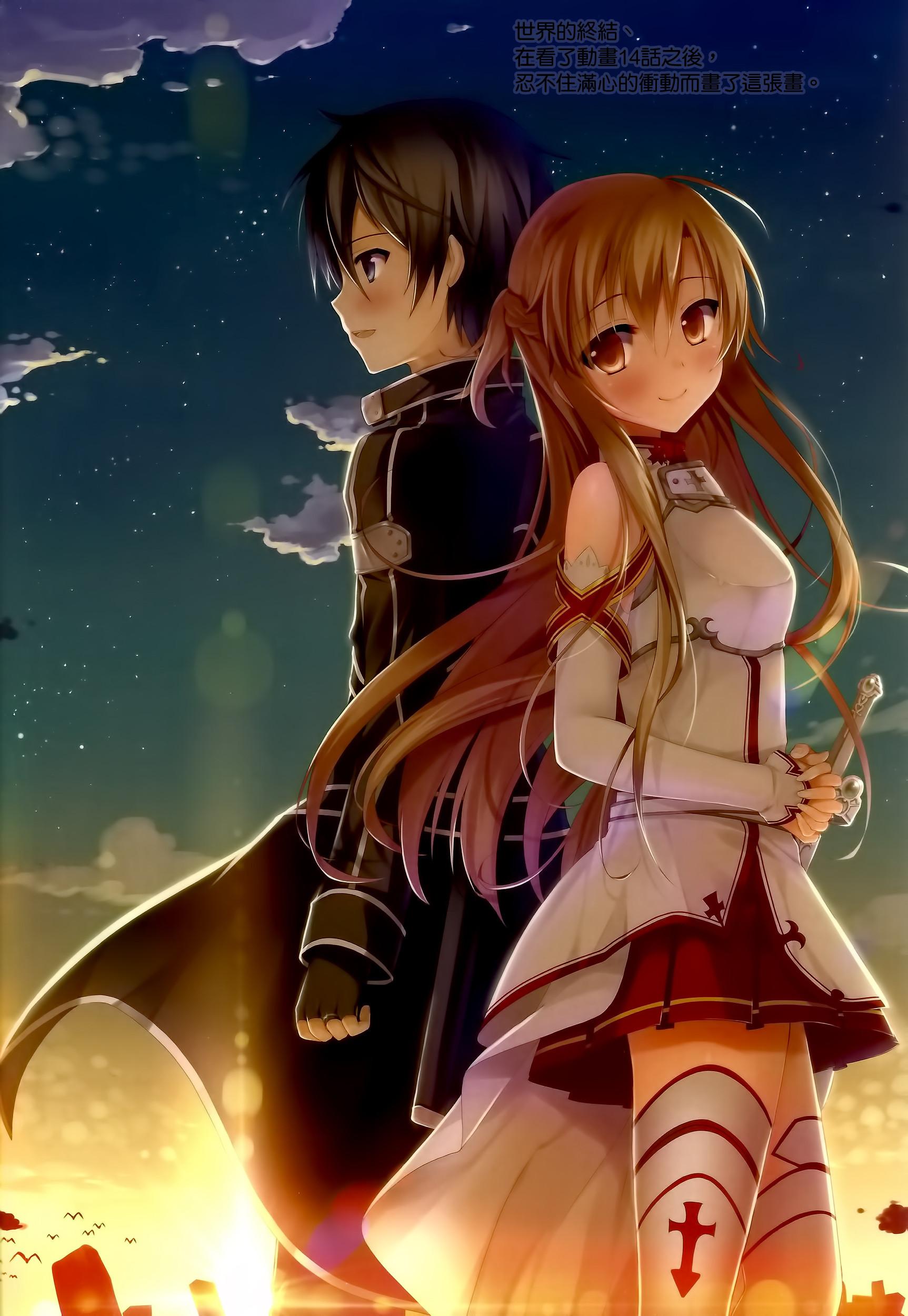 Kirito Christmas Wallpapers - Wallpaper Cave