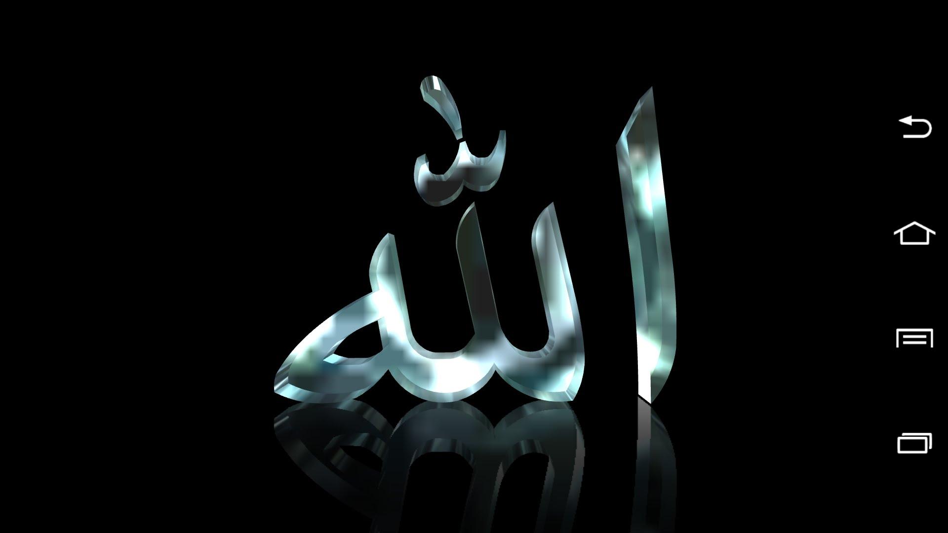 Allah Desktop Wallpapers Wallpaper Cave