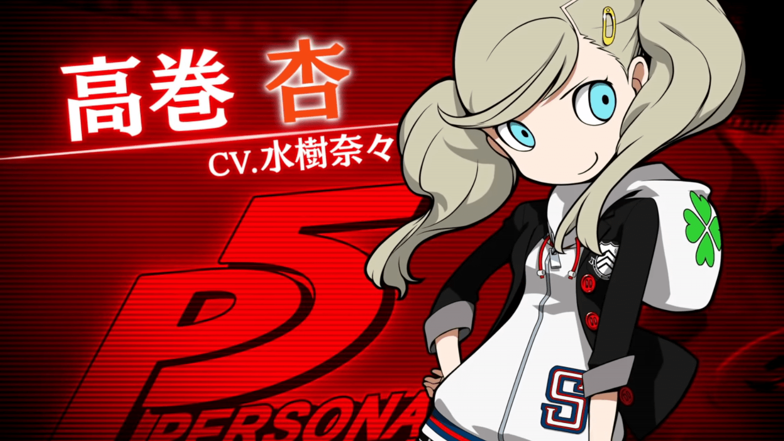 Persona Q2 Desktop Wallpapers - Wallpaper Cave