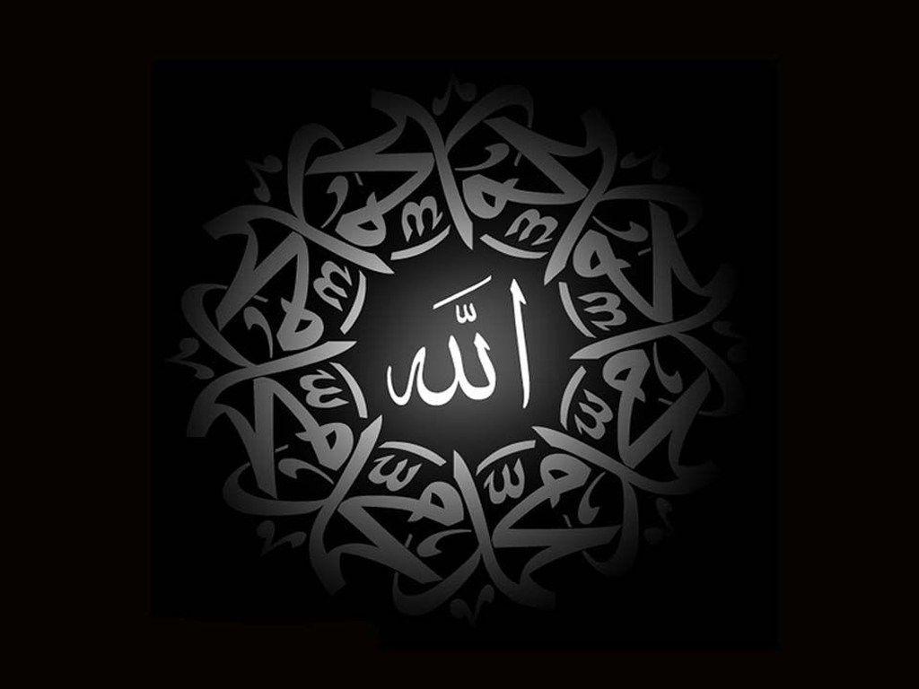 Allahu Wallpapers Wallpaper Cave