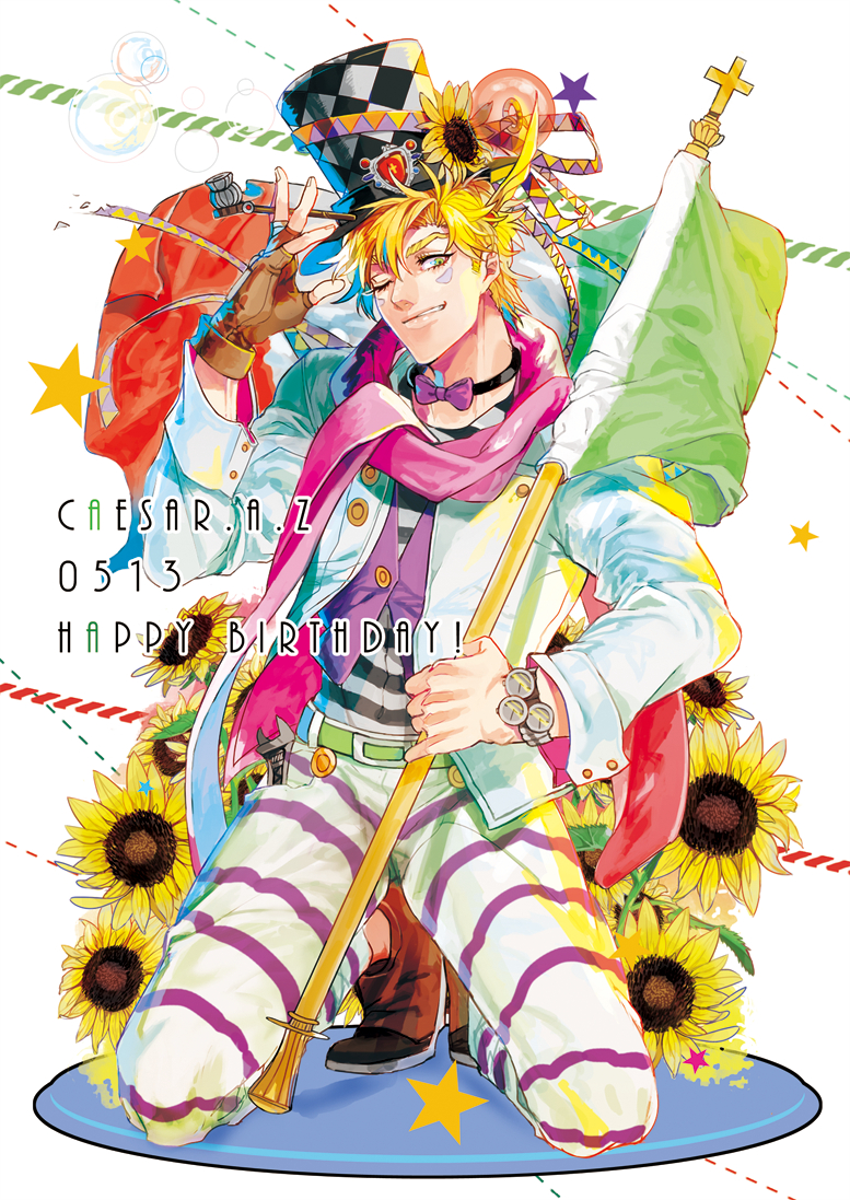 Caesar Anthonio Zeppeli Wallpapers - Wallpaper Cave