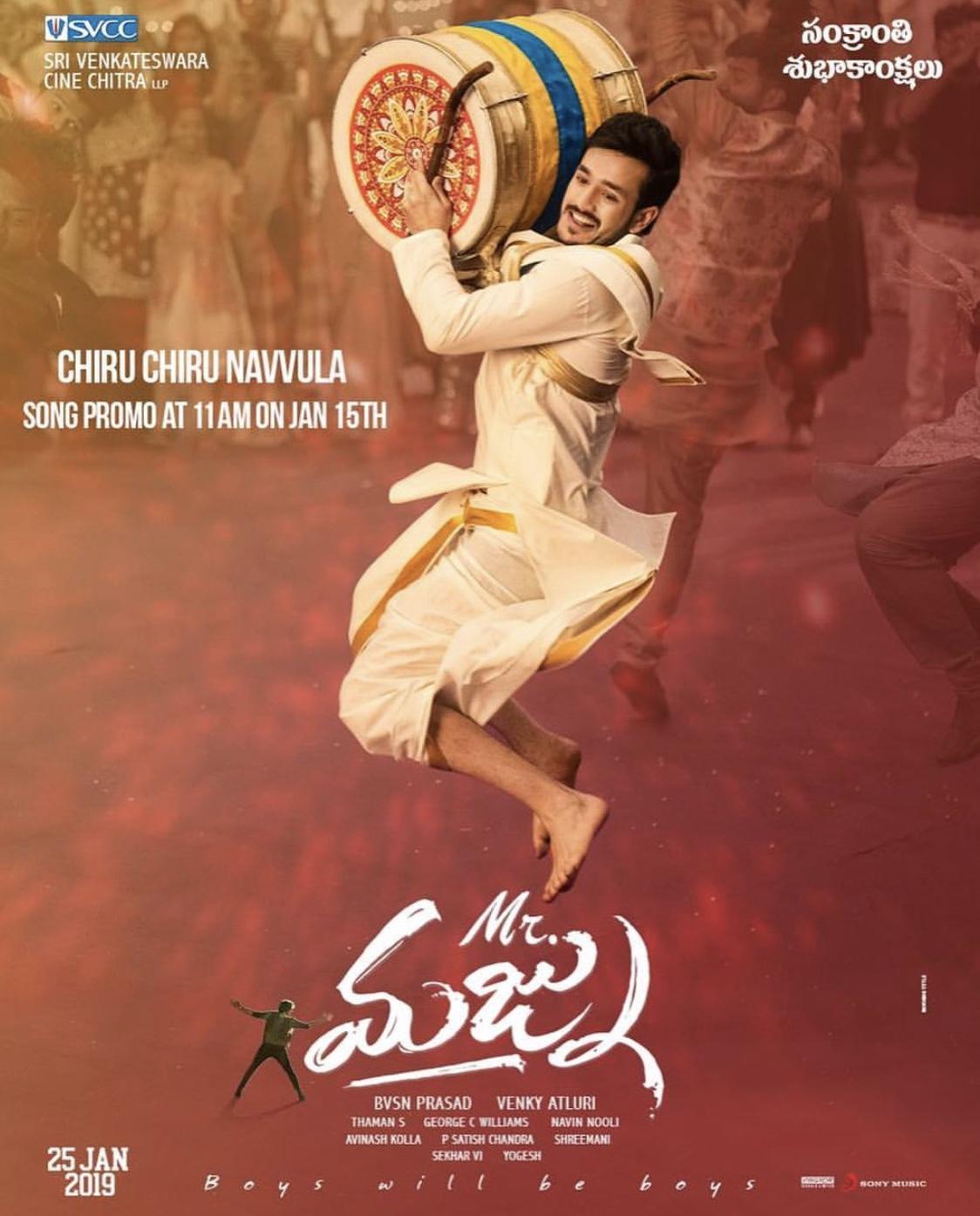 Mr. Majnu Wallpapers - Wallpaper Cave