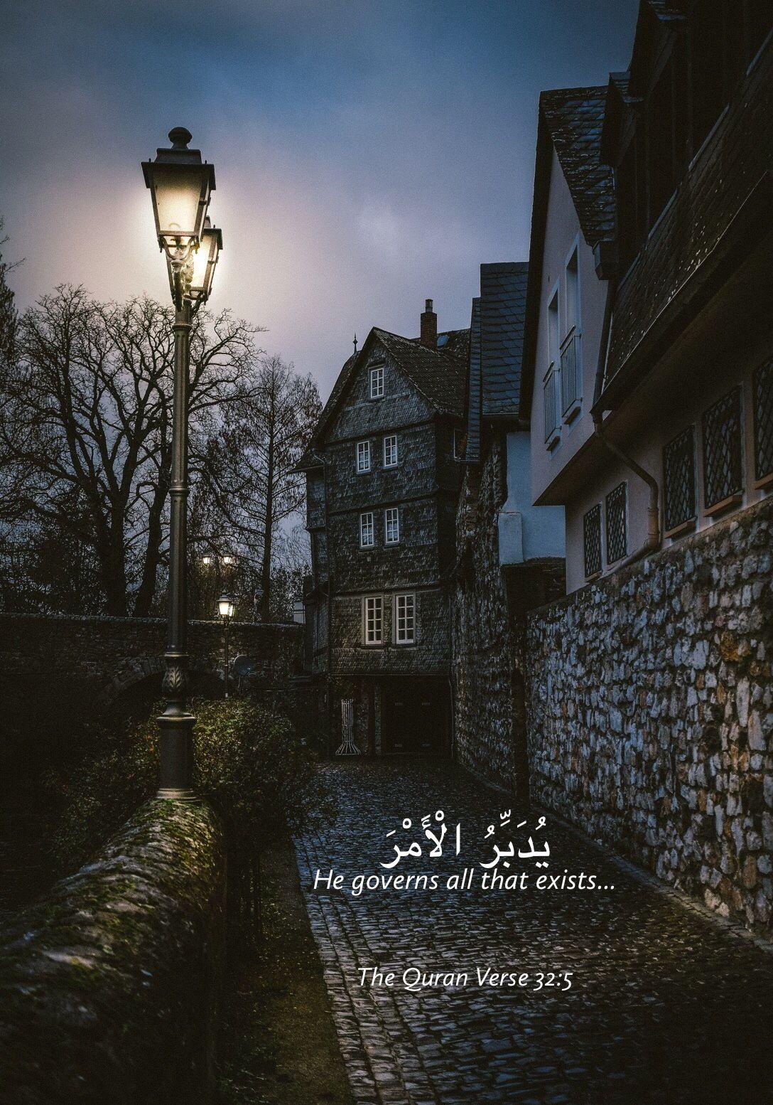 Quran Mobile Wallpapers - Wallpaper Cave