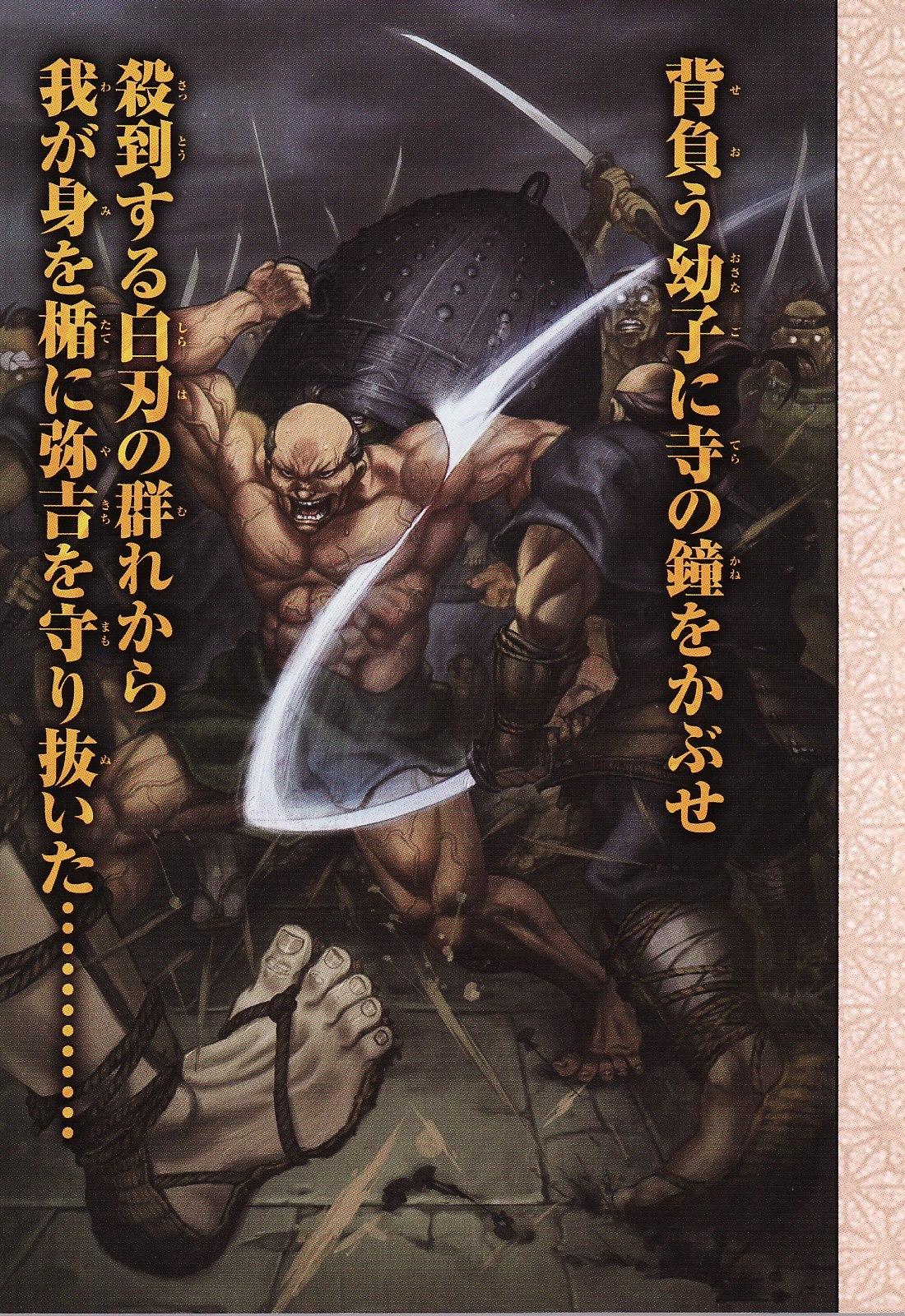 Hanayama Wallpapers - Wallpaper Cave