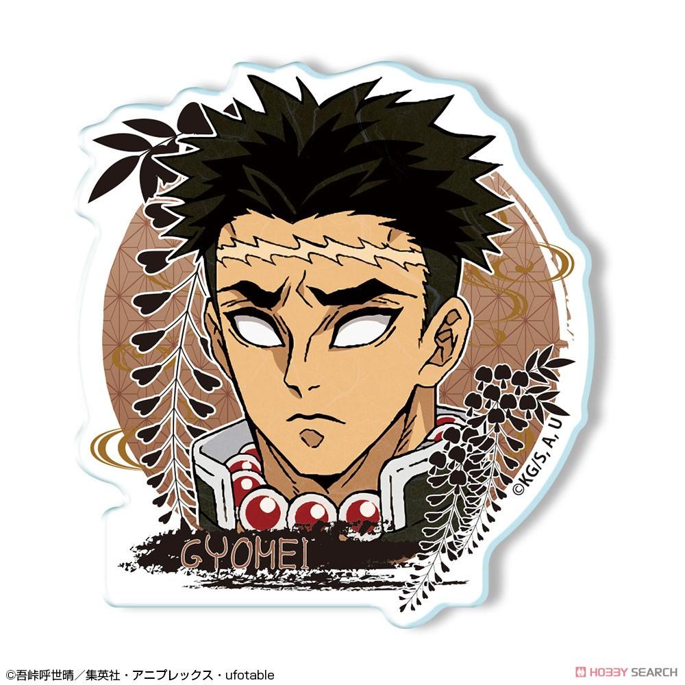 Gyomei Himejima Kimetsu No Yaiba Wallpapers - Wallpaper Cave