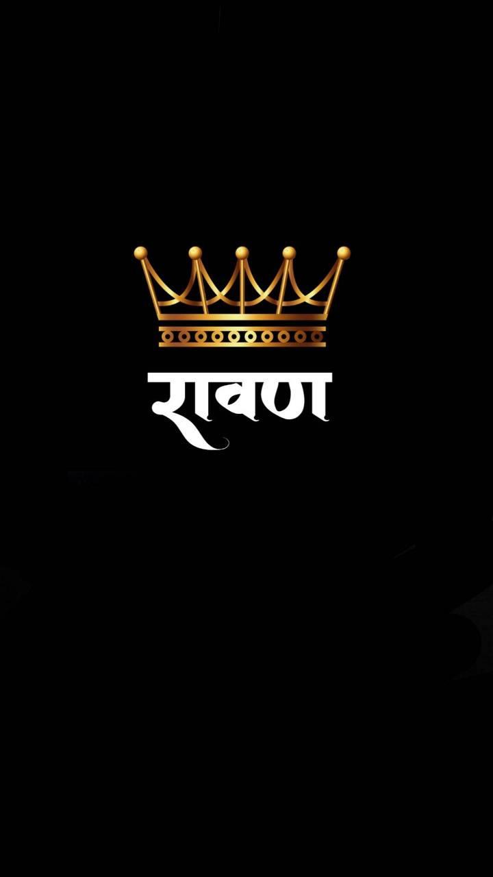 Ravan Hd Phone Wallpapers - Wallpaper Cave
