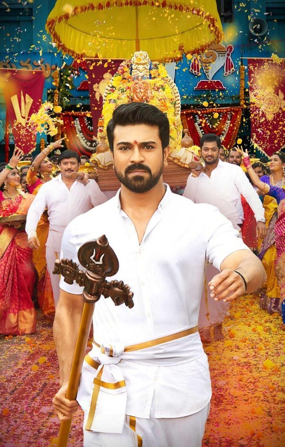 Vinaya Vidheya Rama Wallpapers - Wallpaper Cave