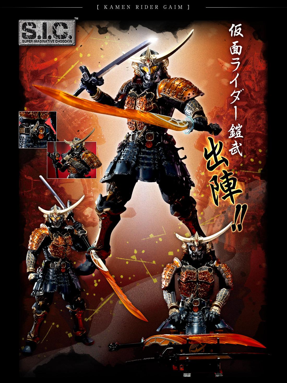 Kamen Rider Gaim Wallpapers - Wallpaper Cave