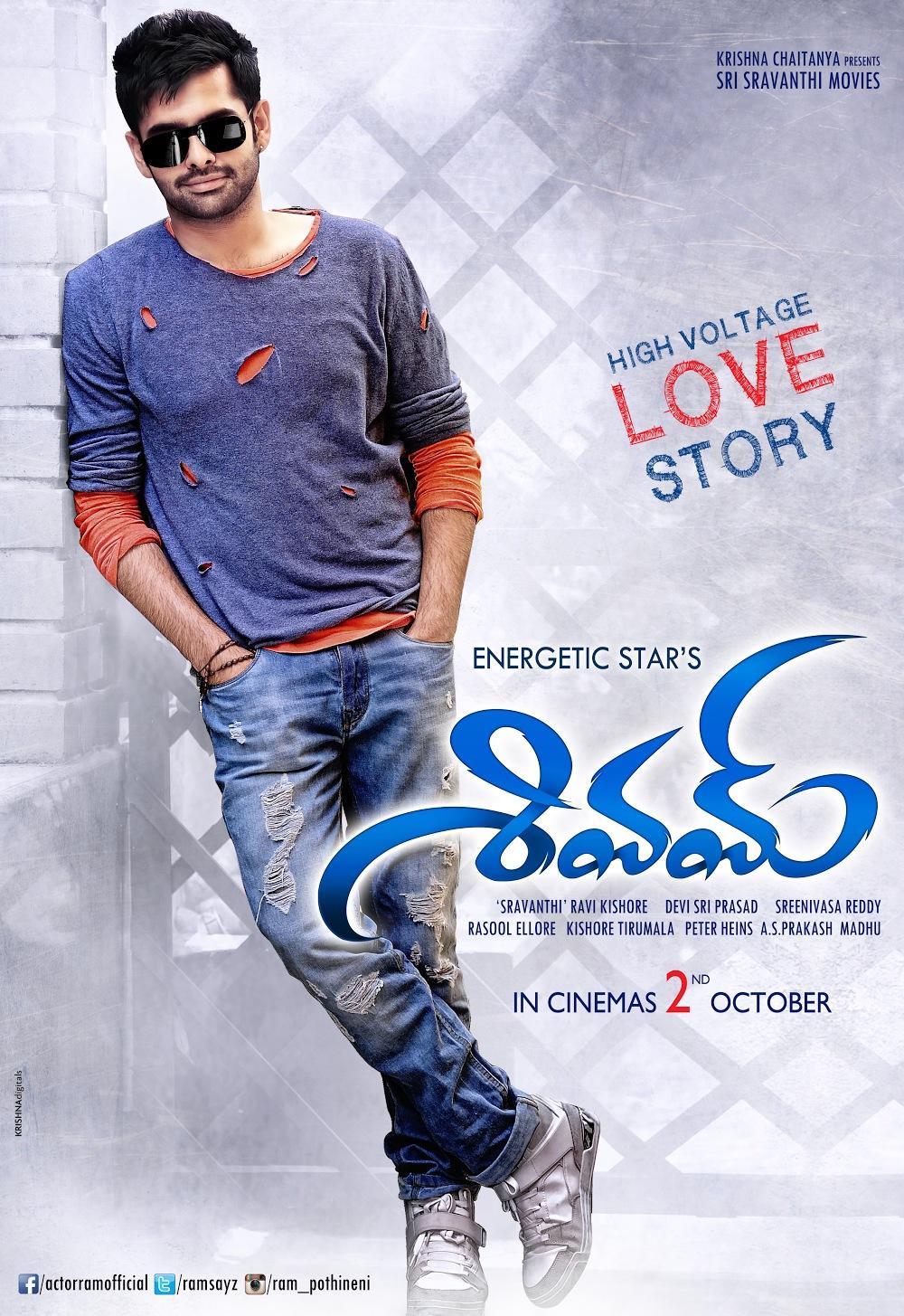Shivam Movie Wallpapers - Wallpaper Cave