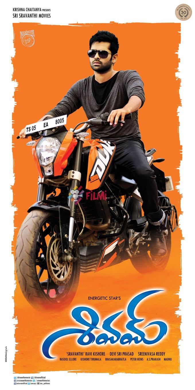 Shivam Movie Wallpapers - Wallpaper Cave